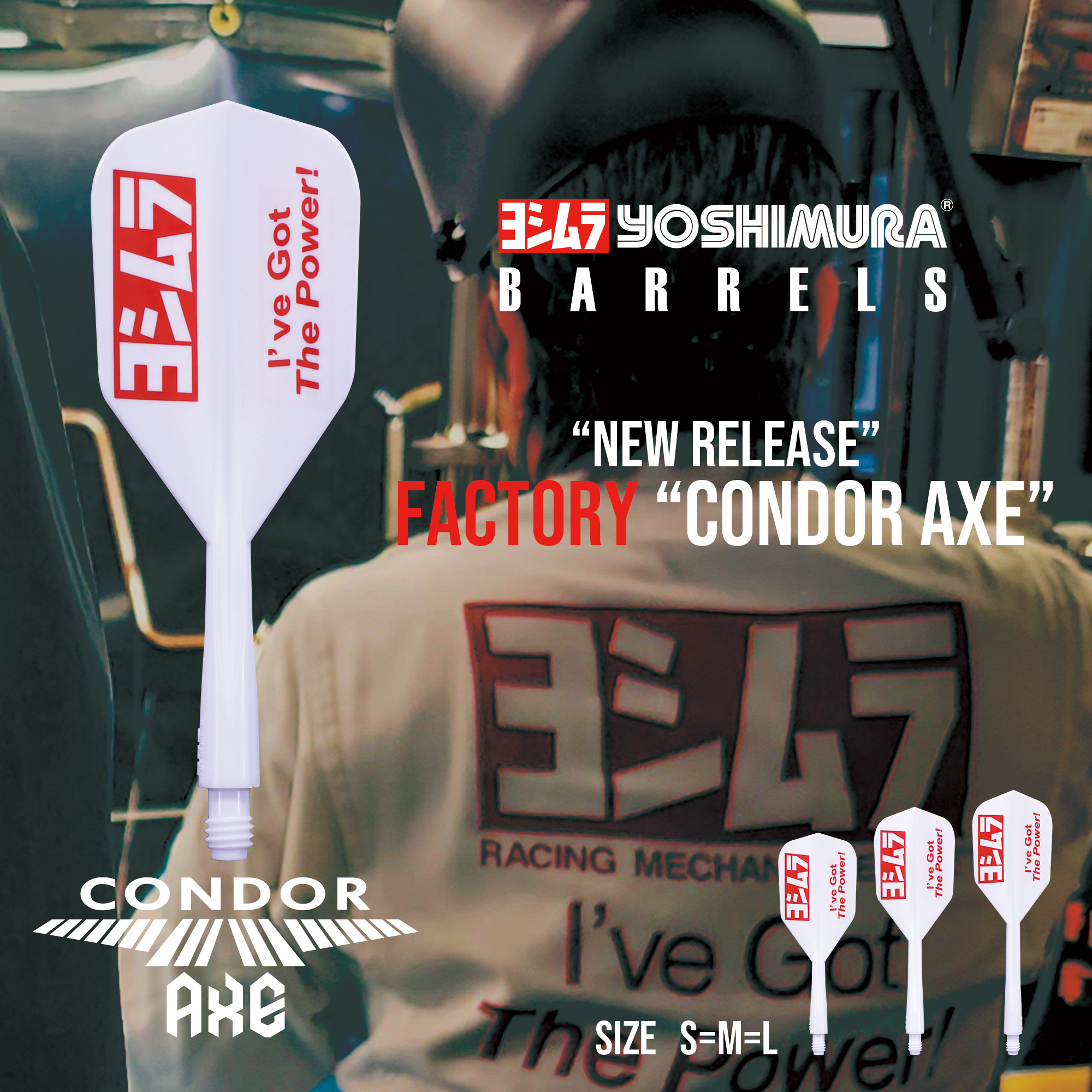 ヨシムラバレルズ