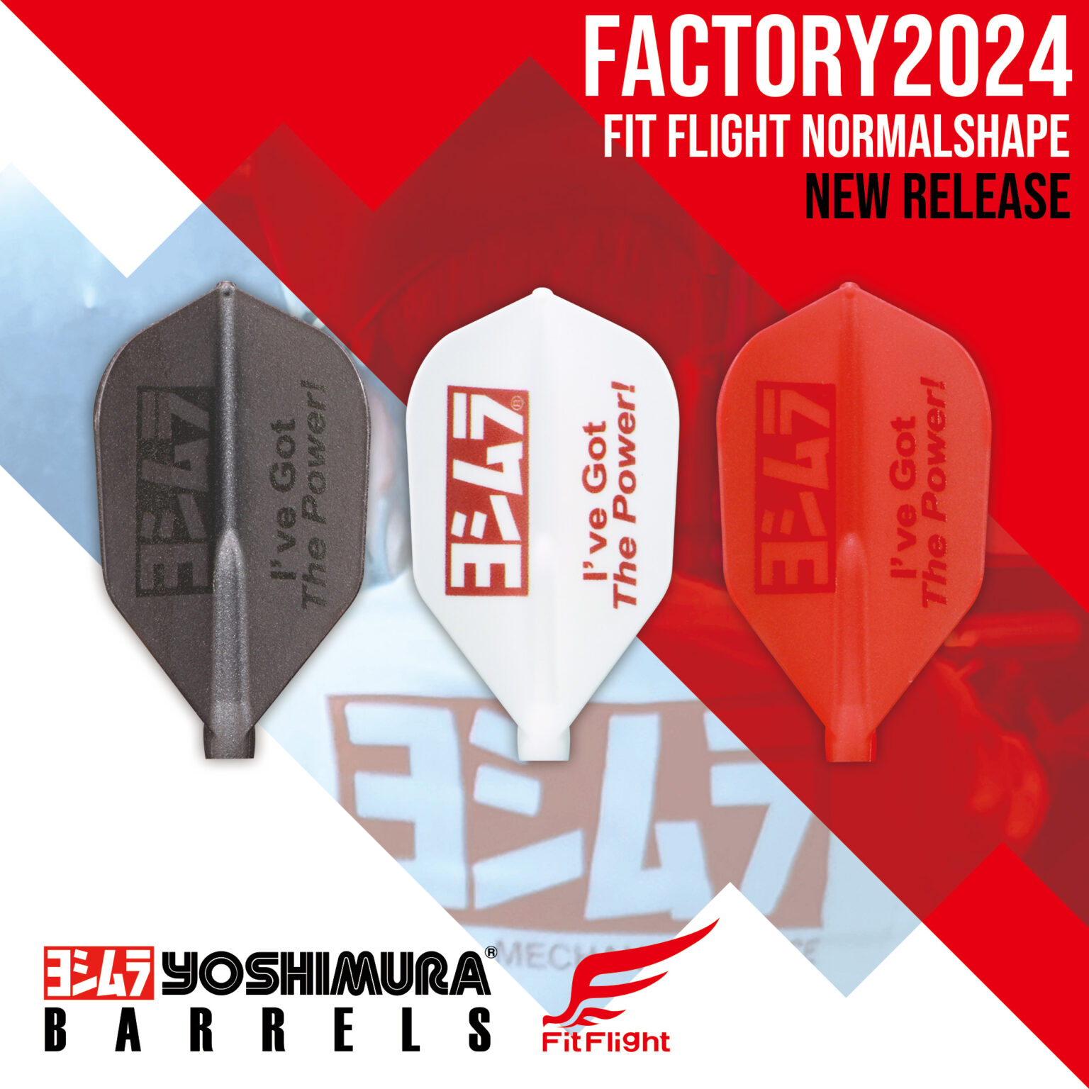 ヨシムラバレルズ